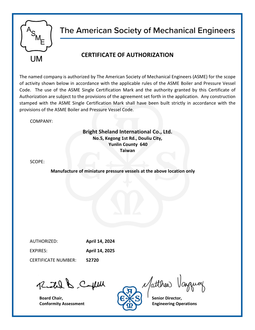 認證/獎項 - 旭然國際